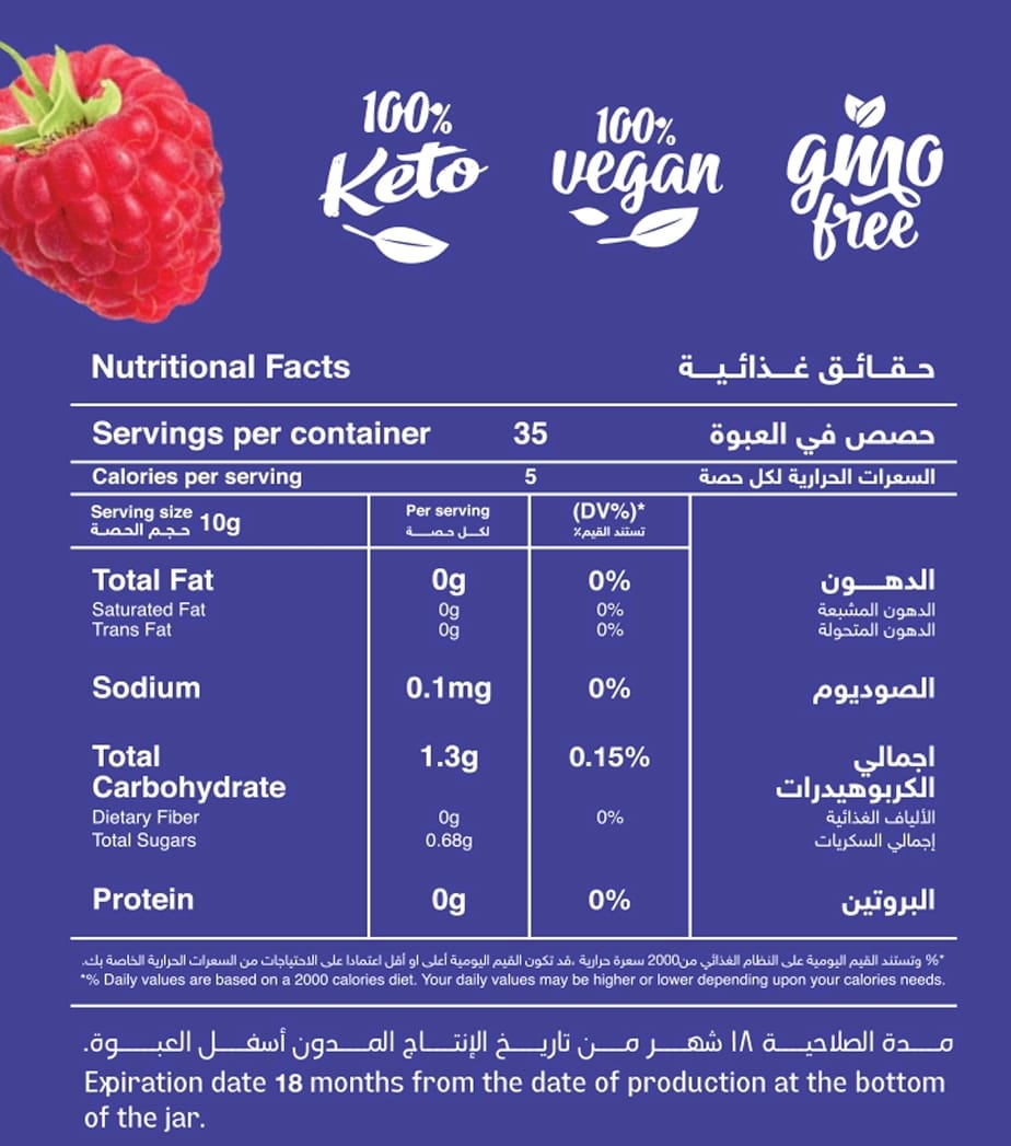 Verde Mix Berries Jam – Verde