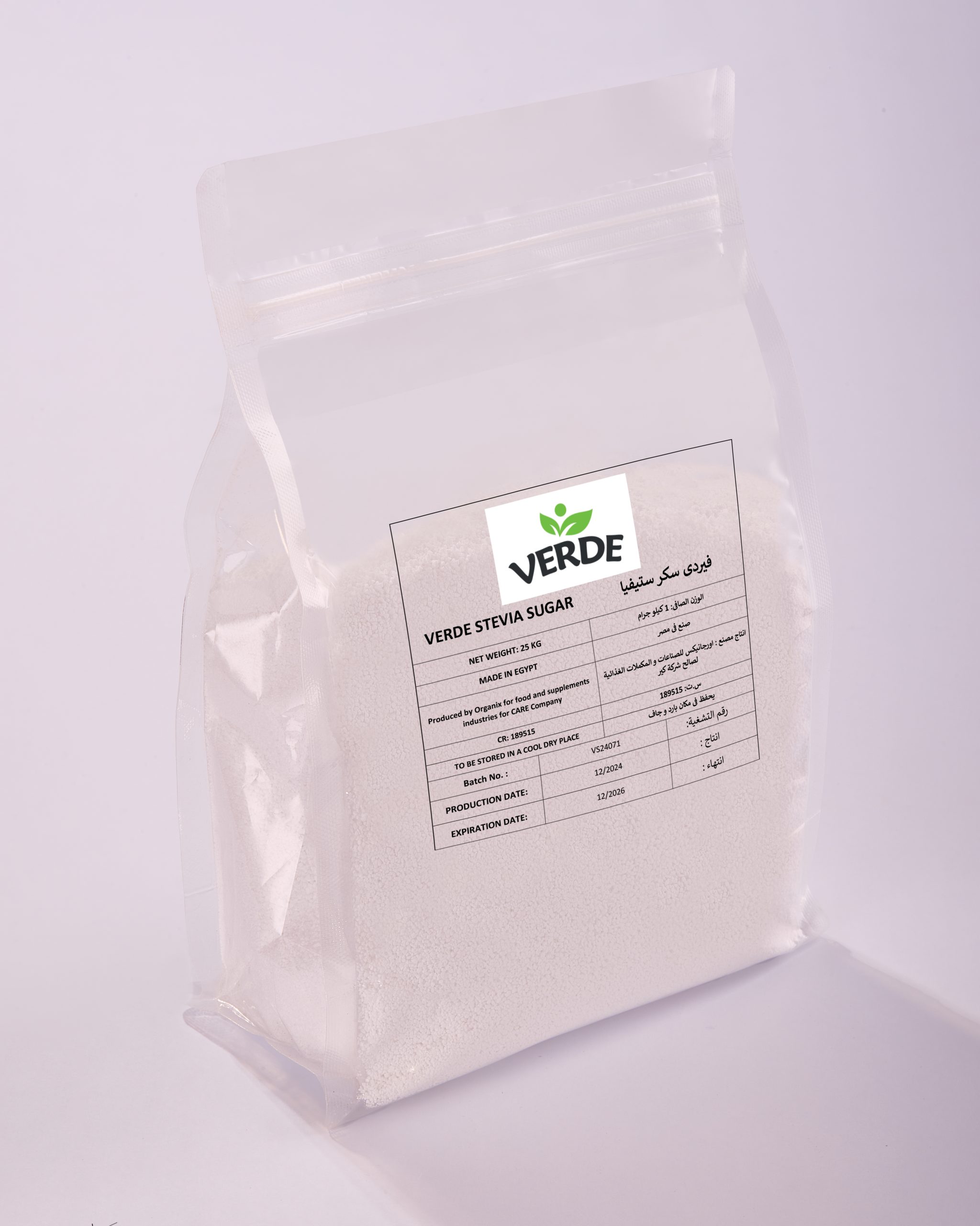 Verde Sweet sugar 1 Kilo – Verde